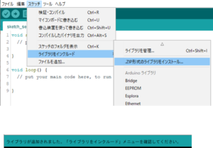 ArduinoでクルマのCAN情報を受信する方法