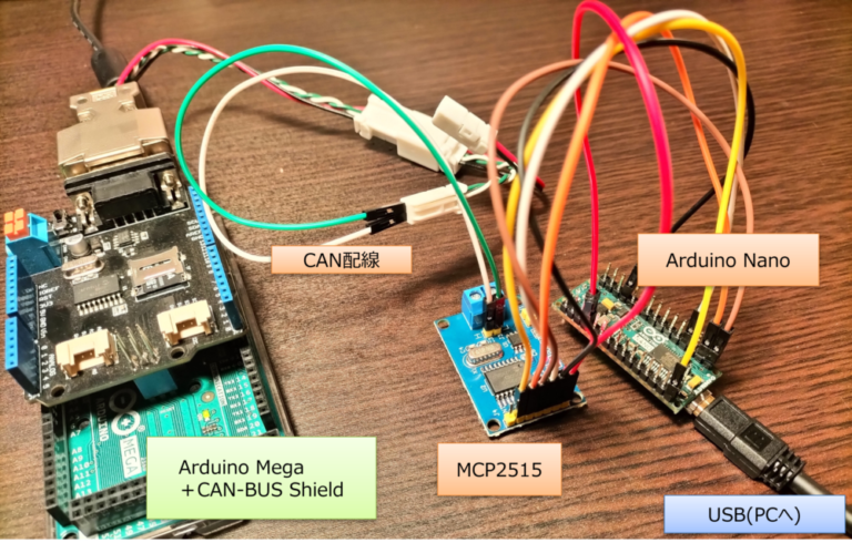 Arduino NanoとArduino Mega間でCAN通信する | クルマ志考 | 車を楽しむ、考える、理解する。